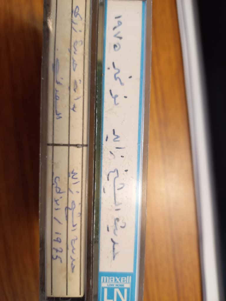 The union is advantageous: Sheikh Zayed - TRENDS MENA