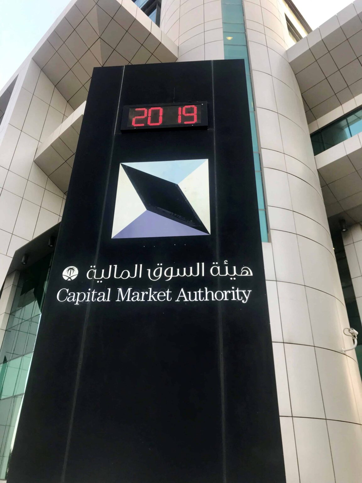 Saudi investors witness 40% fall in US equities trading in Q3 2023 ...