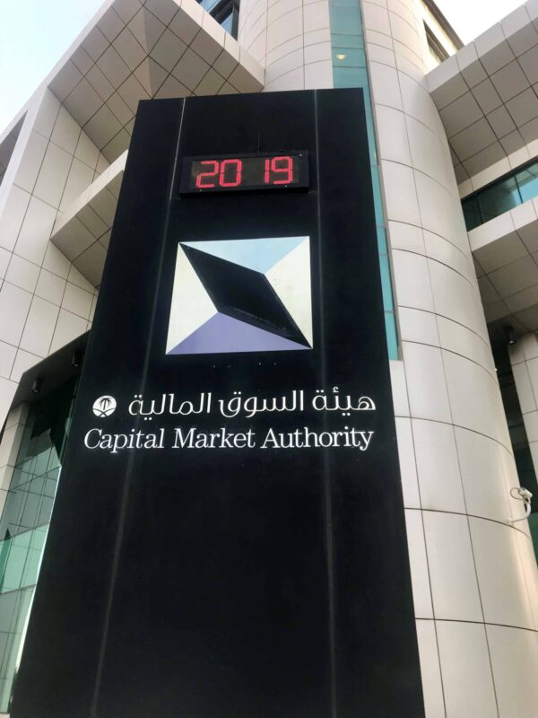 Saudi investors witness 40% fall in US equities trading in Q3 2023 ...