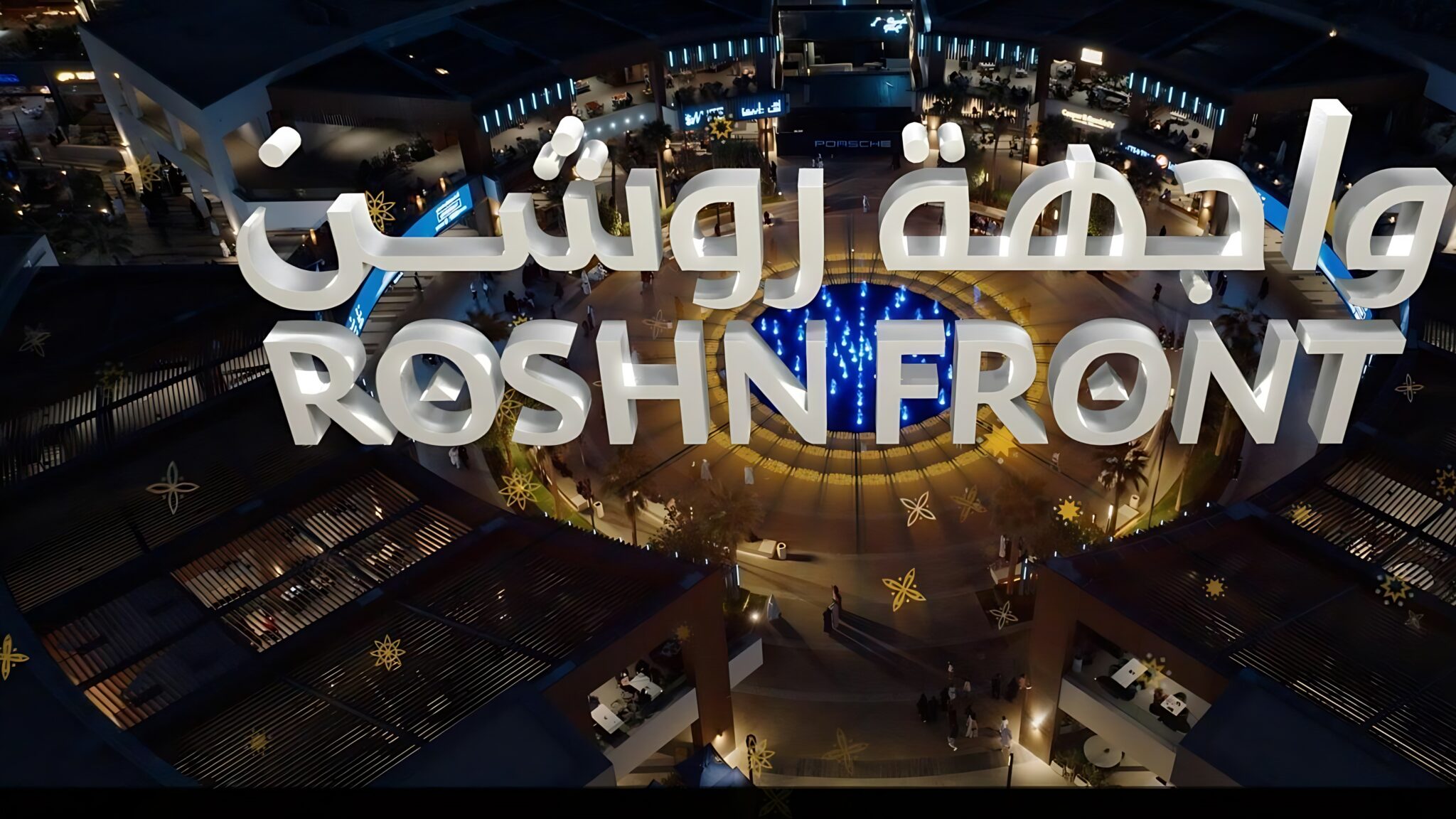 Saudi Arabia’s ROSHN Group announces $2.4bn in commercial partnerships ...